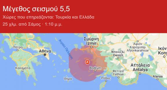 ΔΙΔΥΜΟΙ ΣΕΙΣΜΟΙ ΣΤΗ ΣΑΜΟ: ΔΟΝΗΣΕΙΣ 4,7 ΚΑΙ 5,2 ΡΙΧΤΕΡ ΣΕ ΔΙΑΣΤΗΜΑ 14 ...