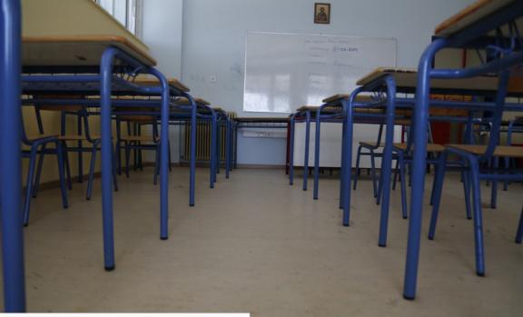 ΠΟΙΟΙ ΕΙΝΑΙ ΟΙ ΤΡΕΙΣ ΝΕΟΙ ΘΕΣΜΟΙ ΠΟΥ ΜΠΑΙΝΟΥΝ ΣΤΑ ΣΧΟΛΕΙΑ; | TASTV.gr ...