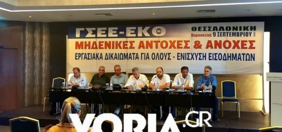 ΕΡΕΥΝΑ ΓΣΕΕ: ΚΟΒΟΥΝ ΑΚΟΜΑ ΚΑΙ ΒΑΣΙΚΑ ΕΙΔΗ ΔΙΑΤΡΟΦΗΣ | TASTV.gr | Τα νέα ...