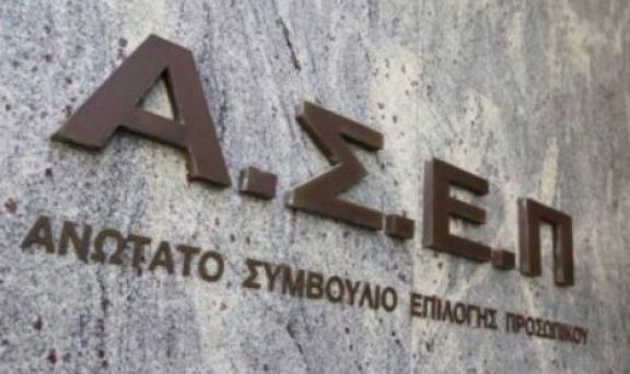 ΈΡΧΟΝΤΑΙ 469 ΠΡΟΣΛΗΨΕΙΣ ΣΤΟ ΥΠΟΥΡΓΕΙΟ ΠΟΛΙΤΙΣΜΟΥ ΜΕ ΑΠΟΛΥΤΗΡΙΟ ΛΥΚΕΙΟΥ ...