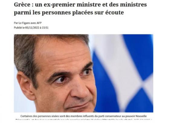 ΟΙ ΑΠΟΚΑΛΥΨΕΙΣ ΤΟΥ DOCUMENTO ΚΑΙ ΣΤΗ LE FIGARO: «ΠΡΩΗΝ ΠΡΩΘΥΠΟΥΡΓΟΣ ΚΑΙ ...