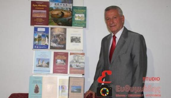 ΕΔΕΣΣΑ: ΤΙΜΗΤΙΚΗ ΕΚΔΗΛΩΣΗ ΓΙΑ ΤΟΝ ΣΥΓΓΡΑΦΕΑ ΙΣΤΟΡΙΚΟ ΙΩΑΝΝΗ ΠΑΠΑΛΑΖΑΡΟΥ ...