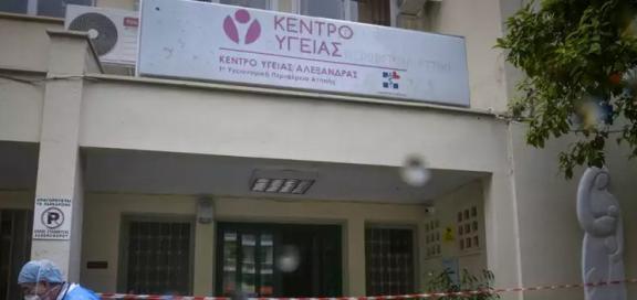 ΕΟΠΥΥ: ΑΜΕΤΑΚΙΝΗΤΗ Η ΔΙΟΙΚΗΤΡΙΑ ΠΑΡΑ ΤΗ ΔΙΠΛΗ ΑΠΑΣΧΟΛΗΣΗ ΚΑΙ ΣΤΟ ...