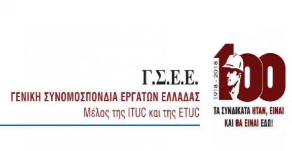 ΤΡΟΠΟΣ ΑΜΟΙΒΗΣ ΑΡΓΙΩΝ ΧΡΙΣΤΟΥΓΕΝΝΩΝ ΚΑΙ ΠΡΩΤΟΧΡΟΝΙΑΣ | TASTV.gr | Τα ...