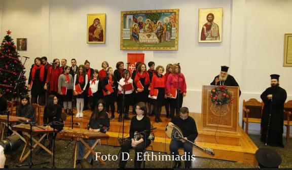 ΕΔΕΣΣΑ : ΧΡΙΣΤΟΥΓΕΝΝΙΑΤΙΚΗ ΜΕΛΩΔΙΚΗ ΓΙΟΡΤΗ ΤΩΝ ΚΑΤΗΧΗΤΙΚΩΝ [ΒΙΝΤΕΟ ...