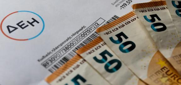 ΛΟΓΑΡΙΑΣΜΟΙ ΡΕΥΜΑΤΟΣ: ΠΩΣ ΘΑ ΓΛΙΤΩΣΕΤΕ 350 ΕΥΡΩ, ΣΥΜΒΟΥΛΕΣ ΓΙΑ ΚΑΘΕ ...