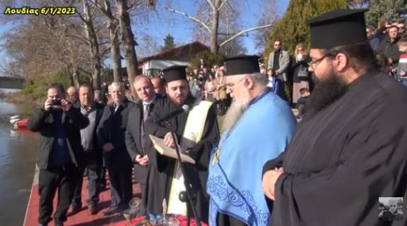 ΓΙΑΝΝΙΤΣΑ ΠΕΛΛΑΣ : ΘΕΟΦΑΝΕΙΑ ΣΤΟΝ ΠΟΤΑΜΟ ΛΟΥΔΙΑ [ΒΙΝΤΕΟ] | TASTV.gr ...