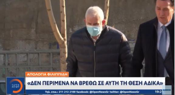 ΔΙΚΗ ΦΙΛΙΠΠΙΔΗ - ΟΛΟΚΛΗΡΩΘΗΚΕ Η ΑΠΟΛΟΓΙΑ: «Ο ΜΠΙΜΠΙΛΑΣ ΞΕΡΕΙ ΟΤΙ ΔΕΝ ...