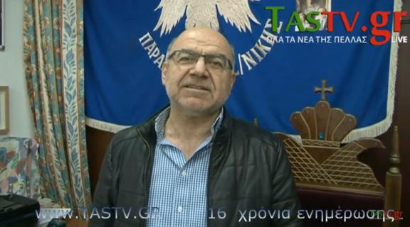 ΠΡΟΕΔΡΟΣ ΤΩΝ ΒΑΣΙΛΙΚΩΝ :ΘΑ ΤΟΥ ΣΤΟΙΧΙΣΕΙ ΑΚΡΙΒΑ ΣΤΟΝ ΜΗΤΣΟΤΑΚΗ [ΒΙΝΤΕΟ ...