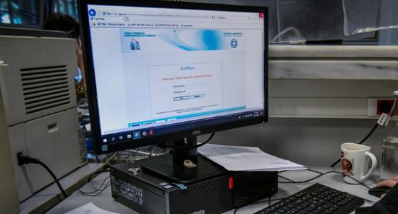 ΠΡΟΣ ΚΑΤΑΡΓΗΣΗ ΤΕΚΜΗΡΙΑ ΚΑΙ ΦΟΡΟΣ ΠΟΛΥΤΕΛΟΥΣ ΔΙΑΒΙΩΣΗΣ | TASTV.gr | Τα ...