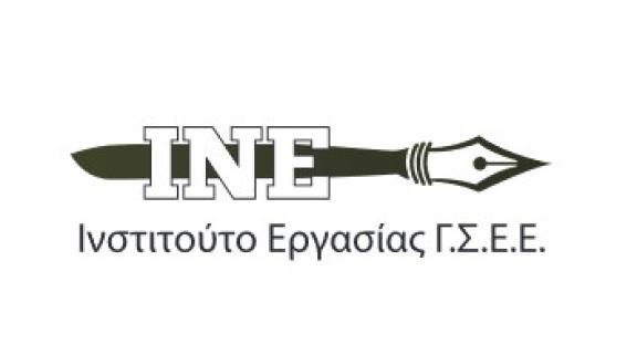 Η ΠΡΟΤΑΣΗ ΤΟΥ ΙΝΕ ΓΣΕΕ ΓΙΑ ΤΟΝ ΚΑΤΩΤΑΤΟ ΜΙΣΘΟ ΣΤΗΝ ΕΛΛΑΔΑ ΤΟ 2023 ...