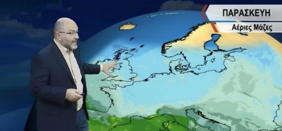 ΚΑΙΡΟΣ – ΑΡΝΑΟΥΤΟΓΛΟΥ: ΈΡΧΕΤΑΙ ΤΟ ΑΝΗΣΥΧΗΤΙΚΟ ΦΑΙΝΟΜΕΝΟ… «ΜΠΑΛΑ ΠΑΓΩΤΟΥ ...