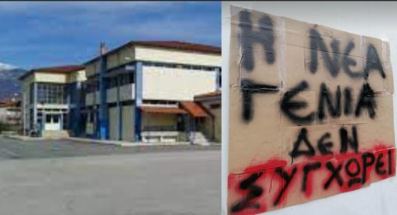 ΛΥΚΕΙΟ ΑΡΝΙΣΣΑΣ : ΚΑΤΑΛΗΨΗ - ΔΙΜΑΡΤΥΡΙΑ ΓΙΑ ΤΟ ΑΤΥΧΗΜΑ ΣΤΑ ΤΕΜΠΗ ...