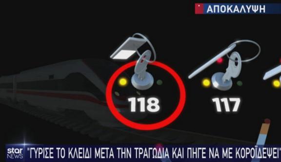 ΤΕΜΠΗ: «Ο ΣΤΑΘΜΑΡΧΗΣ ΤΗΣ ΛΑΡΙΣΑΣ ΓΥΡΙΣΕ ΤΟ ΚΛΕΙΔΙ ΣΤΗ ΣΩΣΤΗ ΘΕΣΗ ΜΕΤΑ ...