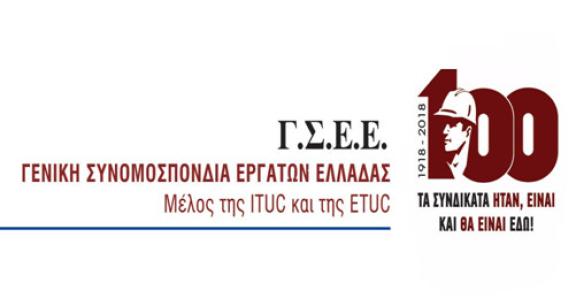 ΤΙ ΙΣΧΥΕΙ ΓΙΑ ΤΙΣ ΑΡΓΙΕΣ ΤΟΥ ΠΑΣΧΑ | TASTV.gr | Τα νέα της Πέλλας LIVE