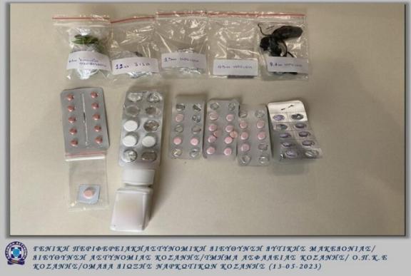 ΣΥΛΛΗΨΗ ΓΙΑΤΡΟΥ ΚΑΙ ΜΙΑΣ ΓΥΝΑΙΚΑΣ ΣΤΗΝ ΚΟΖΑΝΗ ΓΙΑ ΔΙΑΚΙΝΗΣΗ ΝΑΡΚΩΤΙΚΩΝ ...
