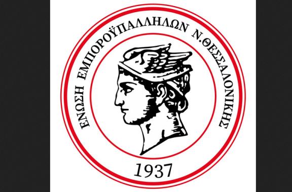 ΠΛΗΜΜΥΡΙΣΕ ΕΜΠΟΡΙΚΟ ΚΕΝΤΡΟ ΣΤΗΝ ΘΕΣ/ΝΙΚΗ - ΥΠΑΛΛΗΛΟΙ ΕΓΙΝΑΝ ...