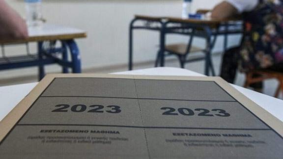 ΠΑΝΕΛΛΗΝΙΕΣ 2023: ΑΝΑΚΟΙΝΩΝΟΝΤΑΙ ΟΙ ΒΑΘΜΟΛΟΓΙΕΣ - ΠΩΣ ΓΙΝΕΤΑΙ ΤΟ ...