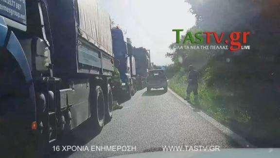 ΕΔΕΣΣΑ : ΕΚΛΕΙΣΑΝ ΤΟΝ ΔΡΟΜΟ-ΤΑΛΑΙΠΩΡΙΑ ΓΙΑ ΤΟΥΣ ΟΔΗΓΟΥΣ [ΒΙΝΤΕΟ ...