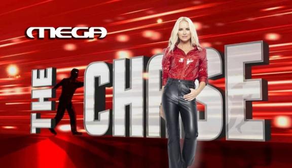 ΕΔΕΣΣΑΙΟΣ ΣΤΟ ΤΗΛΕΠΑΙΧΝΙΔΙ ΤΗΕ CHASE ΣΤΟ "ΜEGA" - ΘΑ ΧΑΣΕΙ Ή ΘΑ ...