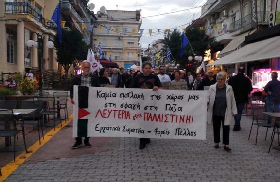 ΛΕΥΤΕΡΙΑ ΣΤΗΝ ΠΑΛΑΙΣΤΙΝΗ! ΚΑΜΙΑ ΕΜΠΛΟΚΗ ΤΗΣ ΕΛΛΑΔΑΣ ΣΤΗ ΣΦΑΓΗ ΣΤΗ ΓΑΖΑ ...