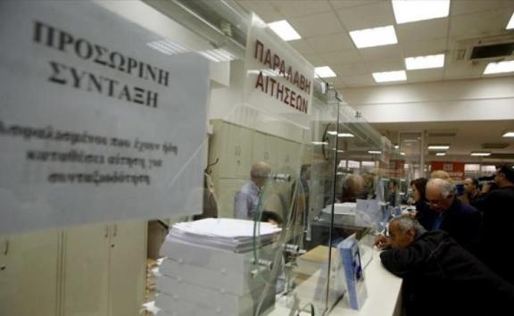15 ΔΙΑΤΑΞΕΙΣ - «ΈΞΟΔΟΣ» ΓΙΑ ΠΡΟΩΡΗ ΣΥΝΤΑΞΙΟΔΟΤΗΣΗ ΣΤΑ 56 ΈΤΗ | TASTV.gr ...