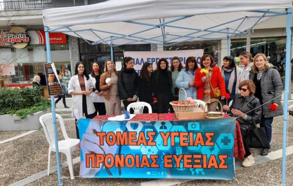 1ο ΕΠΑΛ-ΕΚ ΕΔΕΣΣΑΣ -ΔΡΑΣΗ ΚΑΤΑ ΤΗΣ ΚΑΚΟΠΟΙΗΣΗΣ ΤΩΝ ΓΥΝΑΙΚΩΝ | TASTV.gr ...