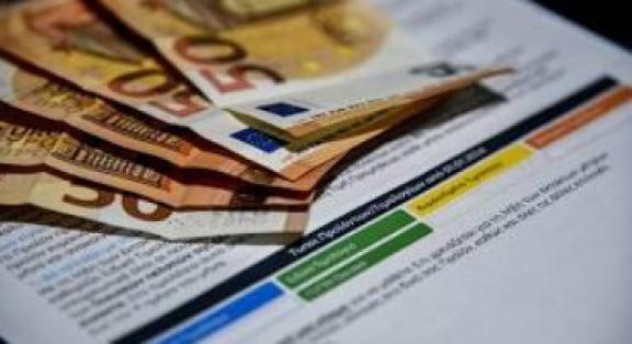 ΑΝΑΡΤΗΘΗΚΑΝ ΟΙ ΠΙΝΑΚΕΣ ΜΕ ΟΛΕΣ ΤΙΣ ΤΙΜΕΣ ΡΕΥΜΑΤΟΣ ΜΑΡΤΙΟΥ 2024 | TASTV ...