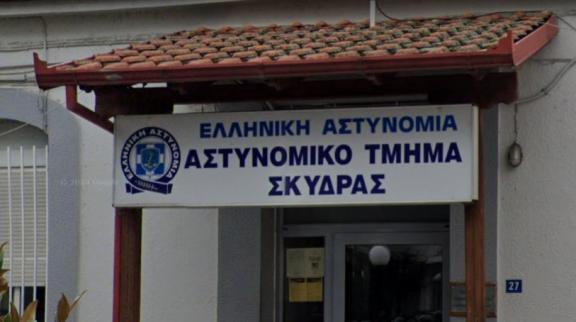 ΣΚΥΔΡΑ : ΜΗΝΥΣΗ ΑΠΟ ΓΟΝΕΙΣ 10ΧΡΟΝΗΣ ΚΑΤΑ ΠΑΝΤΟΣ ΥΠΕΥΘΥΝΟΥ- ΤΗΝ ΔΑΓΚΩΣΕ ...