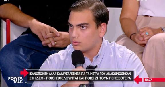 ΚΑΤΑΝΤΙΑ-ΒΑΦΤΙΣΤΗΡΙ ΤΟΥ ΒΟΡΙΔΗ Ο «ΤΥΧΑΙΟΣ» ΝΕΑΡΟΣ ΣΤΗ ΣΤΕΦΑΝΙΔΟΥ ΠΟΥ ...