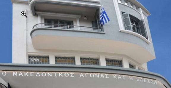ΜΟΥΣΕΙΟ ΓΕΣΙΟΥ : ΠΡΟΓΡΑΜΜΑ ΔΡΑΣΕΩΝ-ΕΚΔΗΛΩΣΕΩΝ ΓΙΑ ΤΟΝ ΜΗΝΑ ΝΟΕΜΒΡΙΟ ...