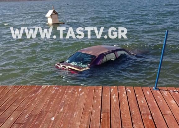 ΑΡΝΙΣΣΑ ΠΕΛΛΑΣ : "ΒΟΥΤΗΞΕ" ΜΕ ΤΟ ΑΜΑΞΙ ΜΕΣΑ ΣΤΗΝ ΛΙΜΝΗ [ΦΩΤΟ] | TASTV ...