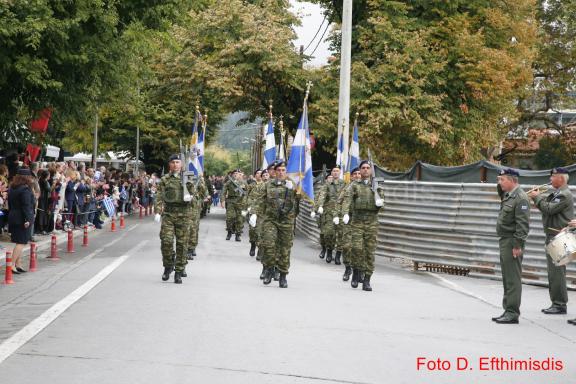 ΕΔΕΣΣΑ : ΠΑΡΕΛΑΣΗ ΕΟΡΤΑΣΜΟΣ 18ης ΟΚΤΩΒΡΙΟΥ 2023 (VIDEO FOTO) | TASTV.gr ...
