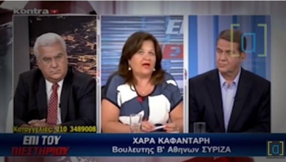 ΔΗΛΩΣΗ ΒΟΥΛΕΥΤΗ : ΤΕΛΕΙΩΣΕ Η ΕΠΟΧΗ ΠΟΥ ΚΑΠΟΙΟΣ ΕΙΧΕ ΜΑΓΑΖΙ ΚΑΙ ΗΤΑΝ ...