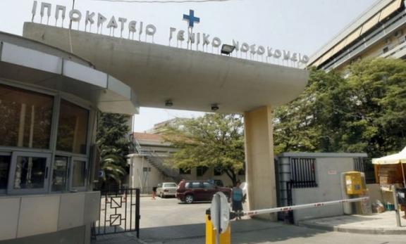 ΣΟΚ ΣΤΗ ΘΕΣΣΑΛΟΝΙΚΗ: ΓΙΑΤΡΟΣ ΦΕΡΕΤΑΙ ΝΑ ΔΟΛΟΦΟΝΗΣΕ ΤΗΝ ΕΡΩΜΕΝΗ ΤΟΥ ΜΕΣΑ ...