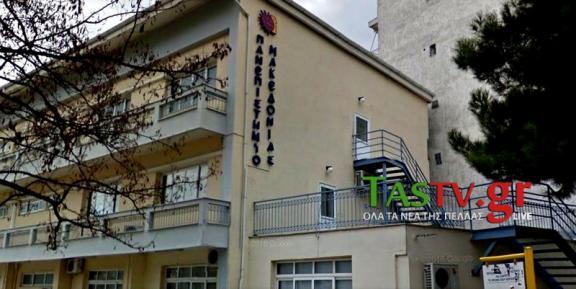 Η ΕΔΕΣΣΑ ΑΠΟΚΤΑ ΠΑΡΑΡΤΗΜΑ ΑΝΟΙΧΤΟΥ ΠΑΝΕΠΙΣΤΗΜΙΟΥ | TASTV.gr | Τα νέα ...