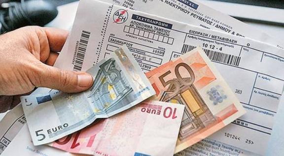 ΚΑΤΑΡΓΟΥΝ ΤΗΝ ΕΚΠΤΩΣΗ ΤΩΝ ΠΟΛΥΤΕΚΝΩΝ ΓΙΑ ΤΟ ΚΟΙΝΩΝΙΚΟ ΟΙΚΙΑΚΟ ΤΙΜΟΛΟΓΙΟ ...