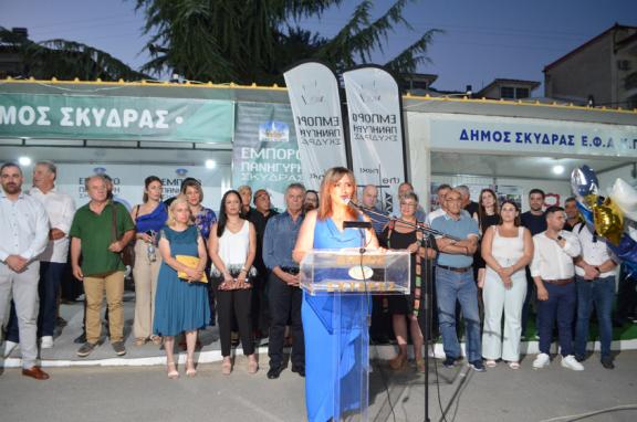 ΔΗΜΑΡΧΟΣ ΣΚΥΔΡΑΣ ΚΑΤΕΡΙΝΑ ΙΓΝΑΤΙΑΔΟΥ : "ΣΑΣ ΠΡΟΣΚΑΛΩ ΣΤΗΝ ...