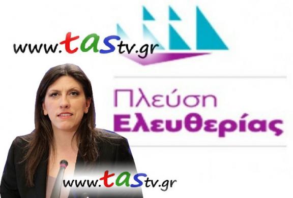 ΝΕΟ ΚΟΜΜΑ ΑΠΟ ΤΗΝ ΖΩΗ ΚΩΝΣΤΑΝΤΟΠΟΥΛΟΥ | TASTV.gr | Τα νέα της Πέλλας LIVE