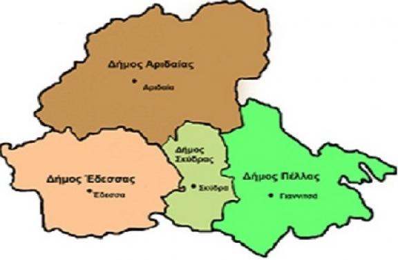 ΑΚΥΡΑ - ΛΕΥΚΑ - ΑΠΟΧΗ ΣΤΟΥΣ ΔΗΜΟΥΣ ΤΟΥ ΝΟΜΟΥ ΠΕΛΛΑΣ | TASTV.gr | Τα νέα ...