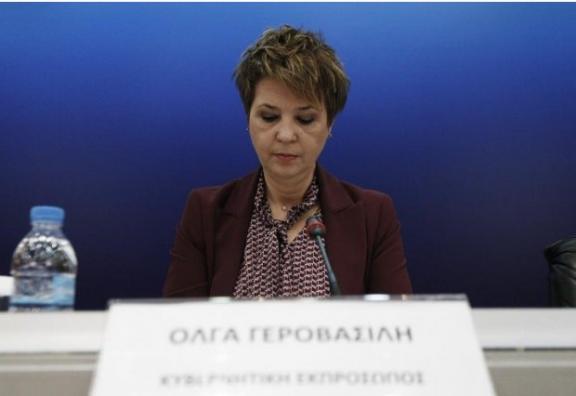 ΟΛΓΑ ΓΕΡΟΒΑΣΙΛΗ … ΔΕΝ ΜΑΣ ΤΡΟΜΑΖΟΥΝ ΟΙ ΑΓΡΟΤΕΣ-EΡΧΕΤΑΙ ΜΕΙΩΣΗ ΚΥΡΙΩΝ ...