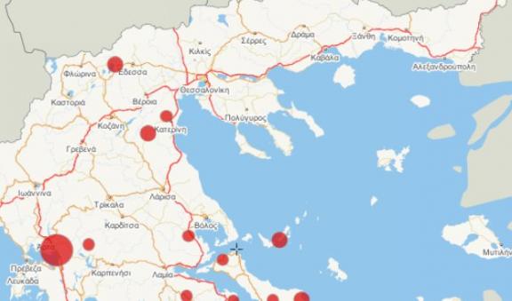ΠΛΗΚΤΡΟΛΟΓΗΣΕ ΤΟ ΕΠΩΝΥΜΟ ΣΟΥ ΚΑΙ ΒΡΕΣ ΑΠΟ ΠΟΥ -ΠΡΑΓΜΑΤΙΚΑ- ΚΡΑΤΑ Η ...