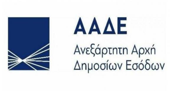 ΤΟ ΝΕΟ ΤΣΕΚΑΡΙΣΜΑ ΓΙΑ ΤΑ ΑΝΑΣΦΑΛΙΣΤΑ ΚΑΙ ΣΧΕΔΙΟ ΓΙΑ ΔΙΑΓΡΑΦΗ ΙΧ ΛΟΓΩ ...