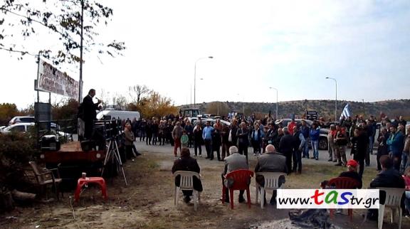 ΑΡΝΙΣΣΑ : ΔΥΝΑΜΙΚΗ ΔΙΑΜΑΡΤΥΡΙΑ ΚΑΤΟΙΚΩΝ-ΑΓΡΟΤΩΝ ΓΙΑ ΑΓΡΟΤΙΚΑ ΘΕΜΑΤΑ ΚΑΙ ...