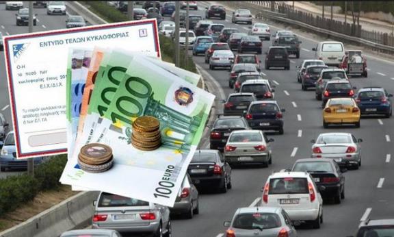 4.000 ΚΡΗΤΙΚΟΙ ΠΛΗΡΩΣΑΝ 1 ΕΥΡΩ ΓΙΑ ΤΑ ΤΕΛΗ ΚΥΚΛΟΦΟΡΙΑΣ | TASTV.gr | Τα ...
