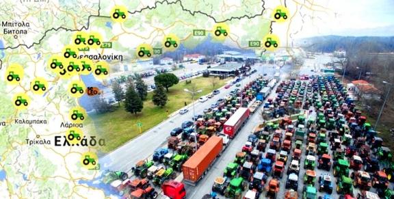 ΜΠΛΟΚΑ ΚΑΙ ΚΙΝΗΤΟΠΟΙΗΣΕΙΣ ΑΓΡΟΤΩΝ ΣΕ ΟΛΗ ΤΗΝ ΧΩΡΑ ΓΙΑ ΤΟ ΑΣΦΑΛΙΣΤΙΚΟ ...