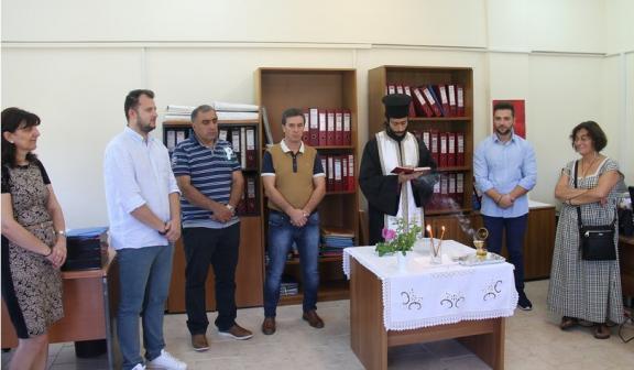 ΑΓΙΑΣΜΟΣ ΤΩΝ ΓΡΑΦΕΙΩΝ ΤΟΥ ΚΕΝΤΡΟΥ ΚΟΙΝΩΝΙΚΗΣ ΠΡΟΣΤΑΣΙΑΣ & ΑΛΛΗΛΕΓΓΥΗΣ ...