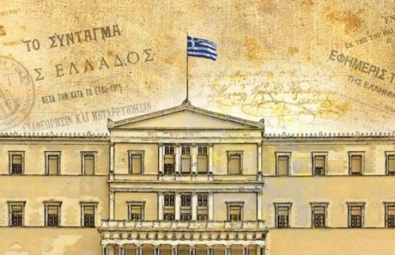 ΣΤΑ ΣΚΑΡΙΑ ΔΗΜΟΨΗΦΙΣΜΑ ΓΙΑ ΤΗ ΣΥΝΤΑΓΜΑΤΙΚΗ ΑΝΑΘΕΩΡΗΣΗ; | TASTV.gr | Τα ...