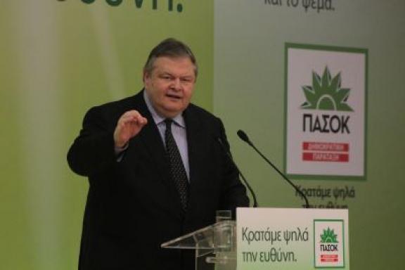 ΠΑΣΟΚ: ΟΜΙΛΙΑ ΕΥΑΓΓΕΛΟΥ ΒΕΝΙΖΕΛΟΥ ΣΤΗ ΞΑΝΘΗ (VIDEO) | TASTV.gr | Τα νέα ...